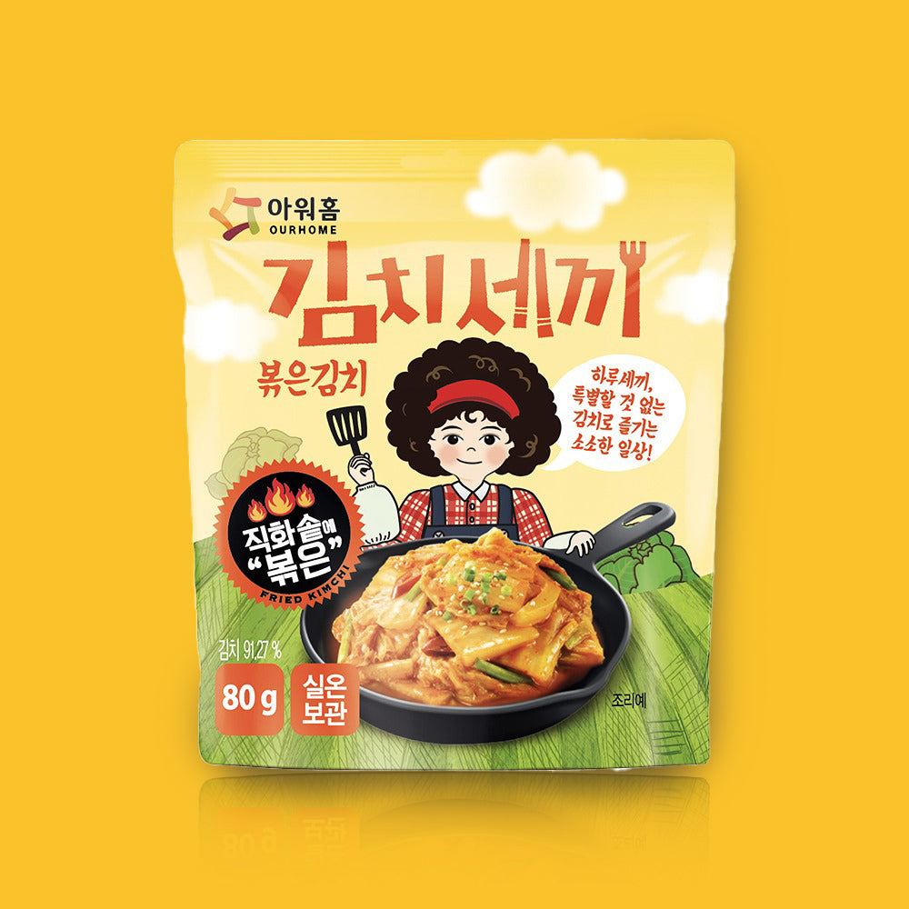 Stir-fried kimchi, small pack 80g / 0.18lb – Kooksan