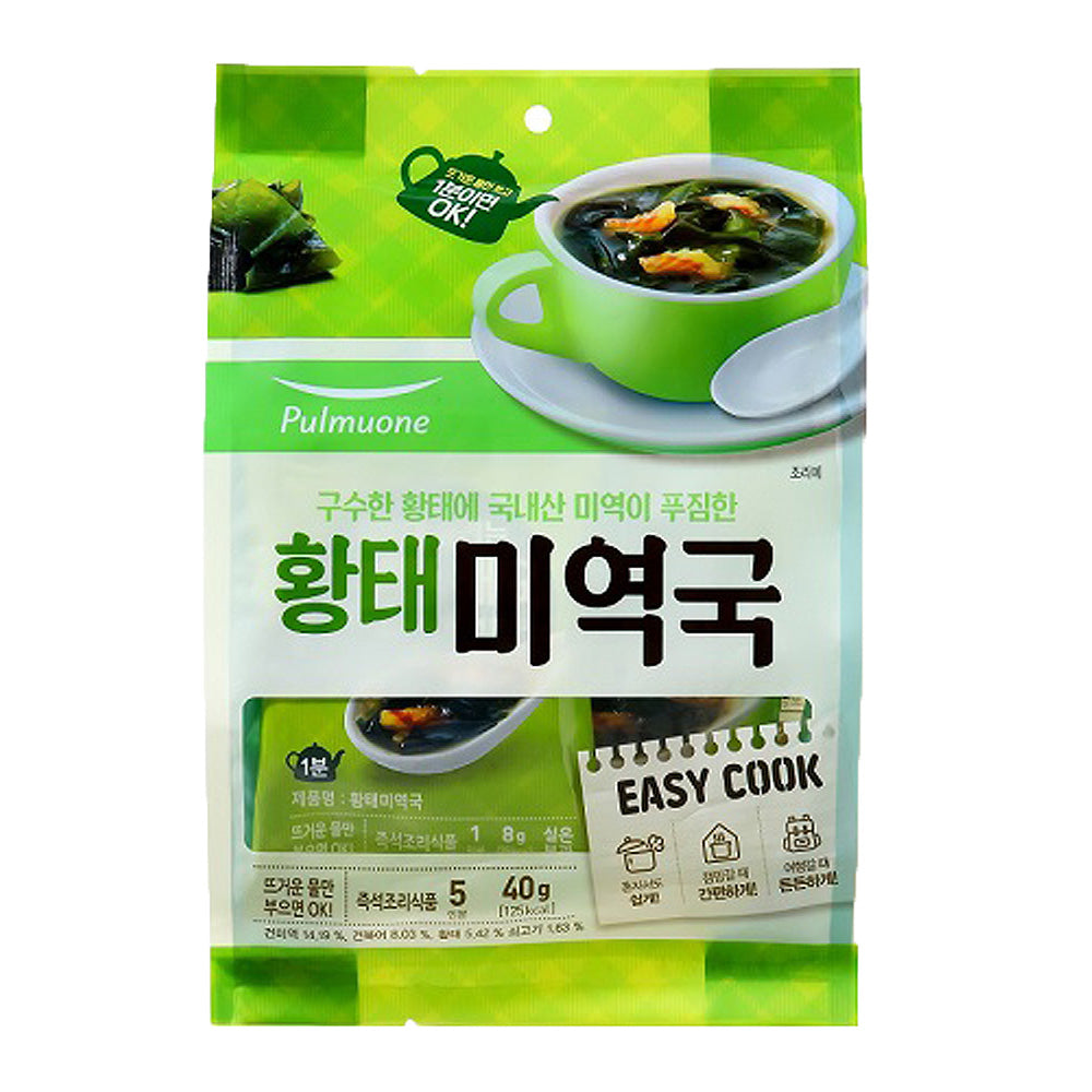 [NEW] Easy soup block pack [Dried pollock soup with seaweed] 8g*5 tota ...
