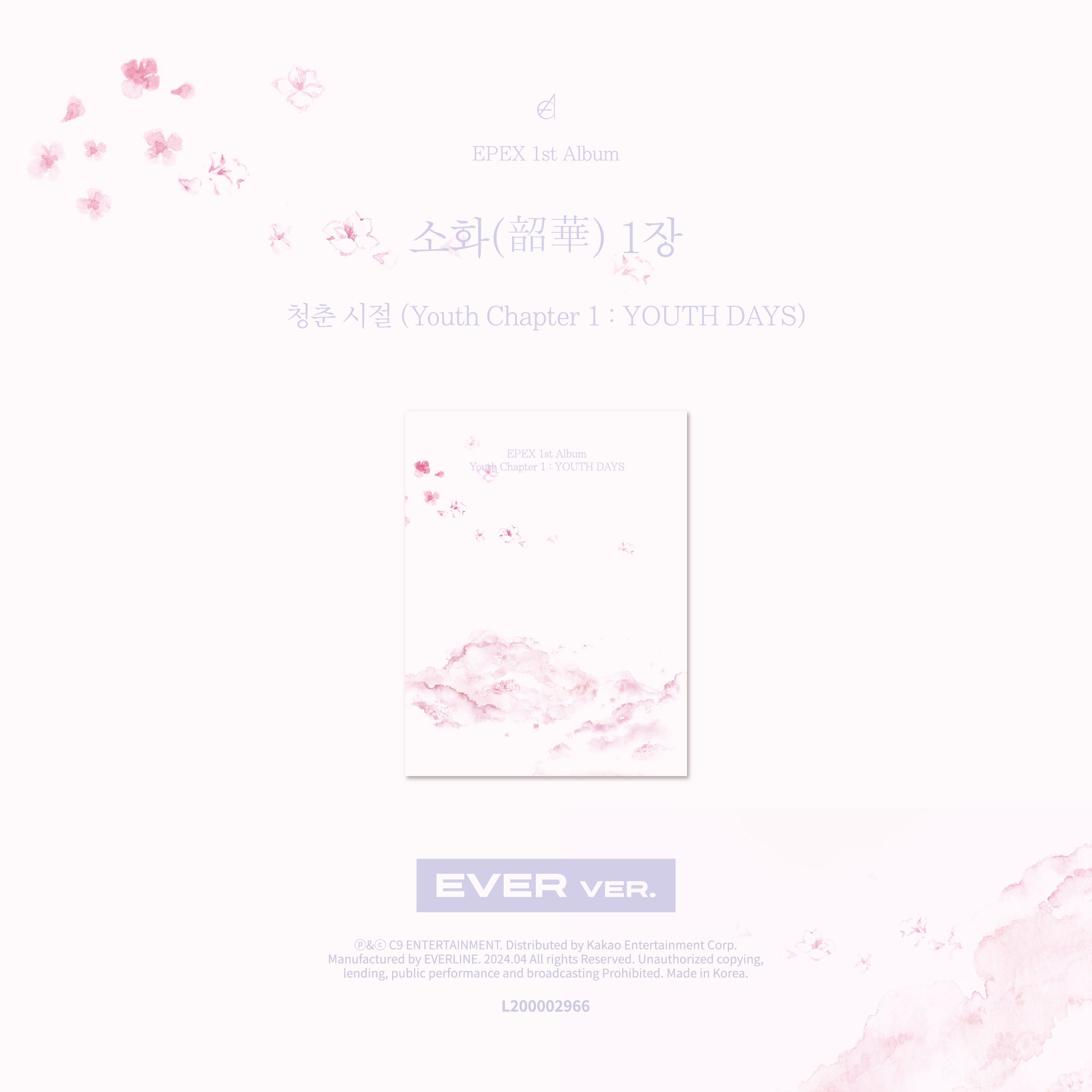 EPEX - 1st Album 소화(韶華) 1장 : 청춘 시절 (EVER ver.) – Kooksan