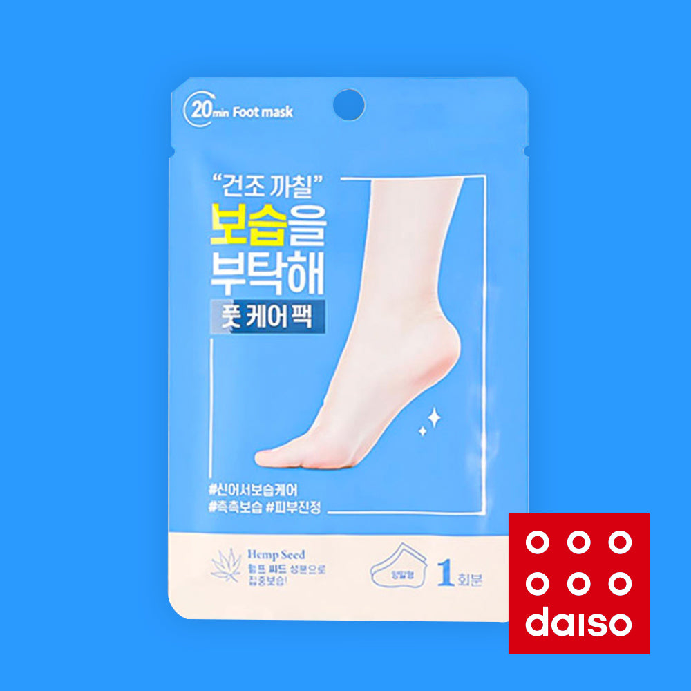 Daiso Foot Care Mask [Moisturizing] (1 pair) – Kooksan